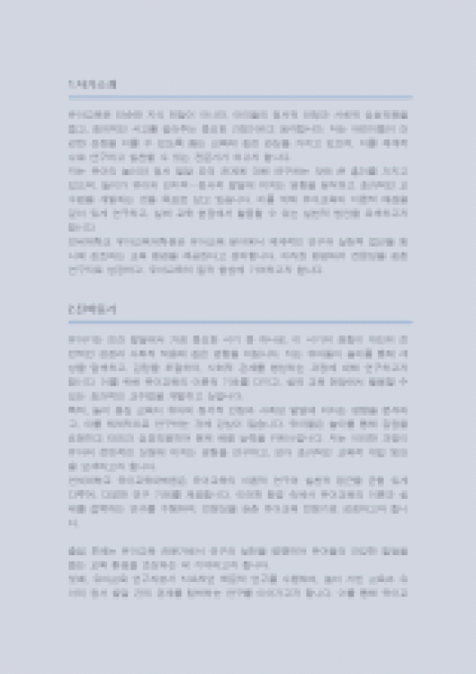2쪽 미리보기