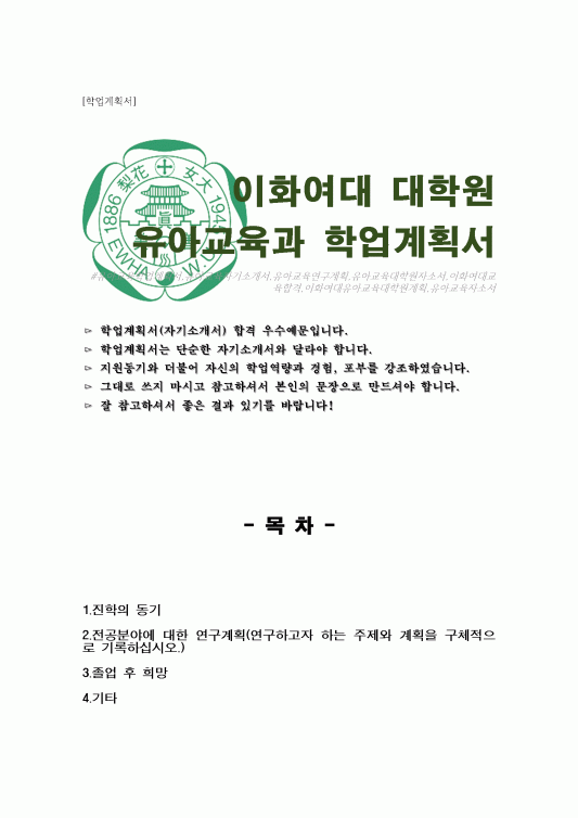 1쪽 미리보기