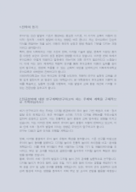 2쪽 미리보기