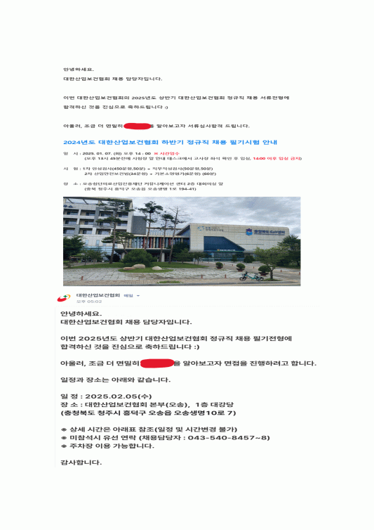 1쪽 미리보기