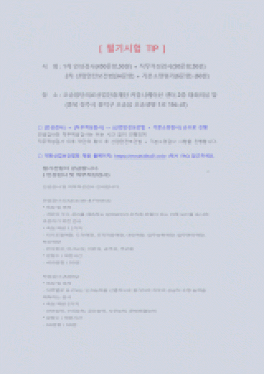 4쪽 미리보기