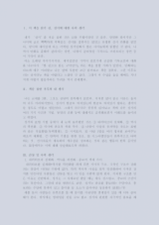 2쪽 미리보기