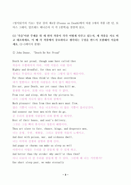 3쪽 미리보기