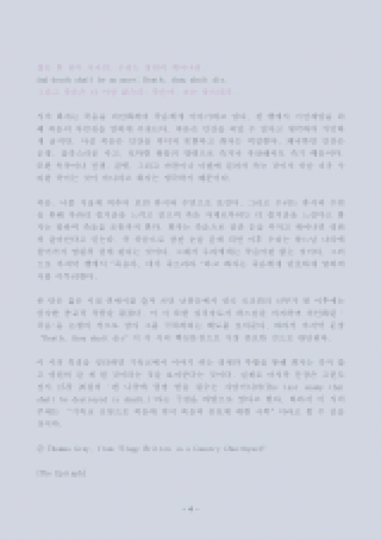 4쪽 미리보기