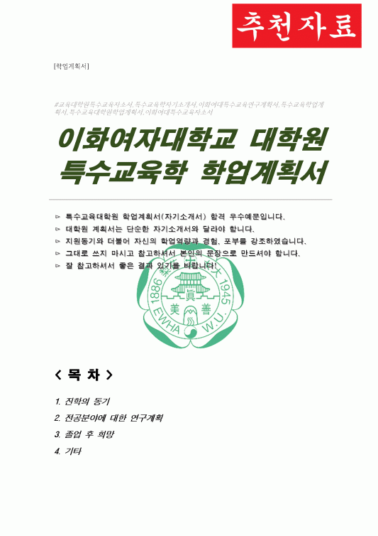 1쪽 미리보기