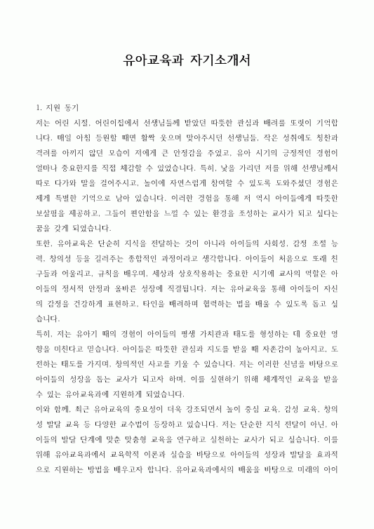 1쪽 미리보기
