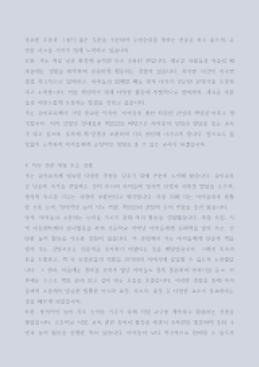 4쪽 미리보기