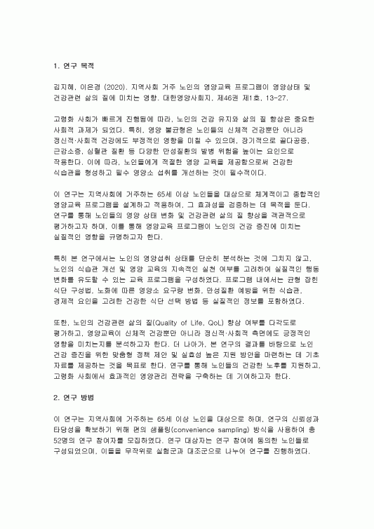 3쪽 미리보기