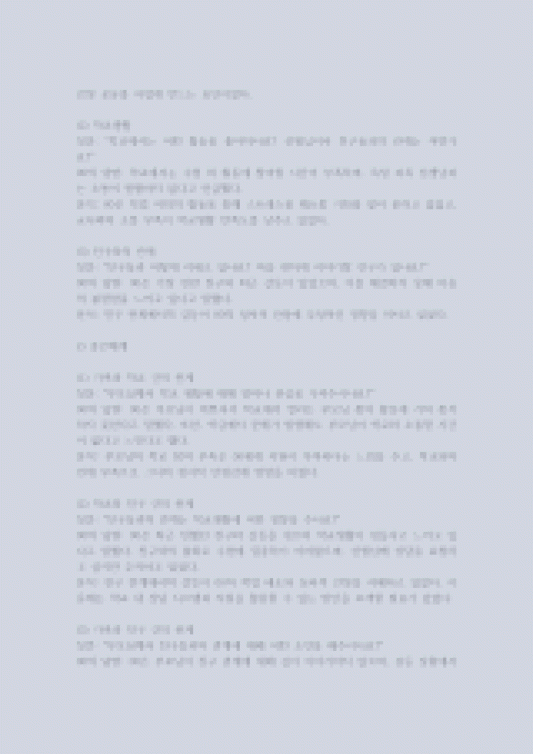 5쪽 미리보기
