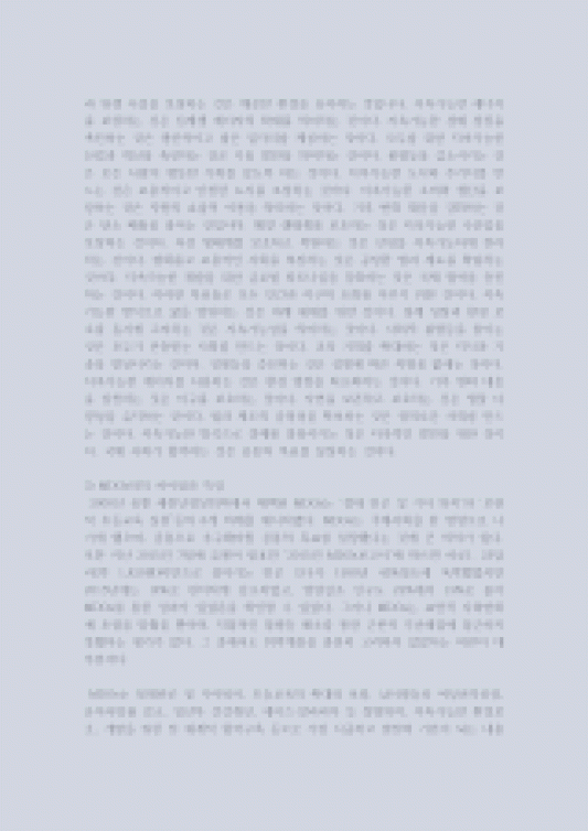 5쪽 미리보기
