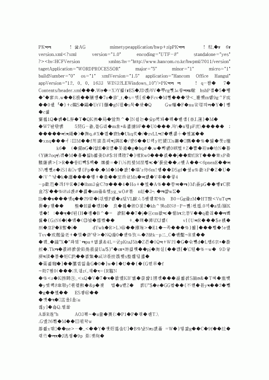 2022년 SK에코엔지니어링 공정설계 합격자소서 (최종면접)