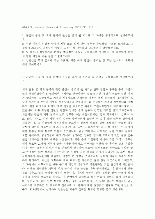 1쪽 미리보기