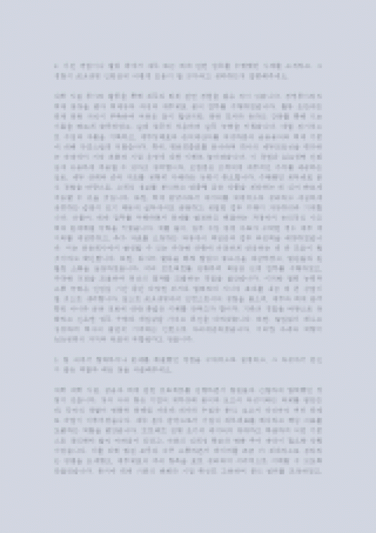 2쪽 미리보기