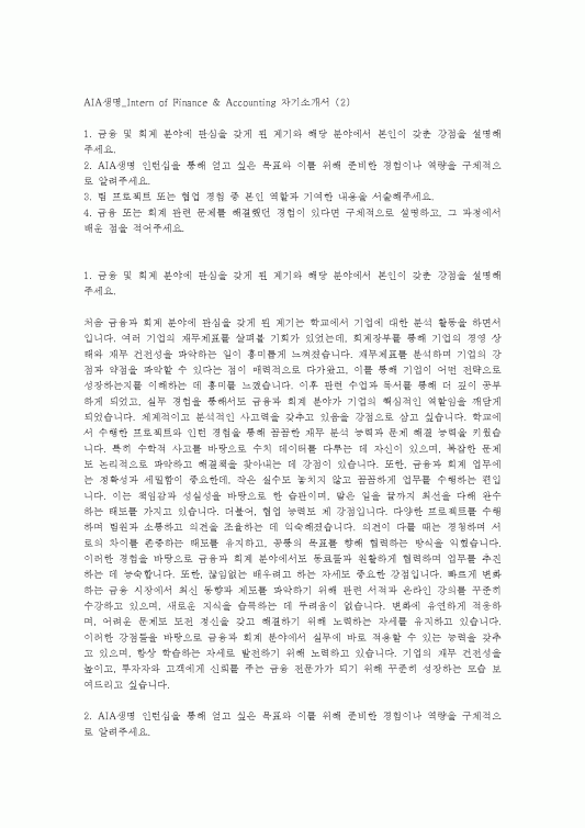 1쪽 미리보기