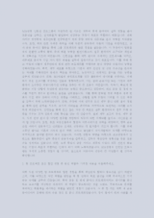 2쪽 미리보기