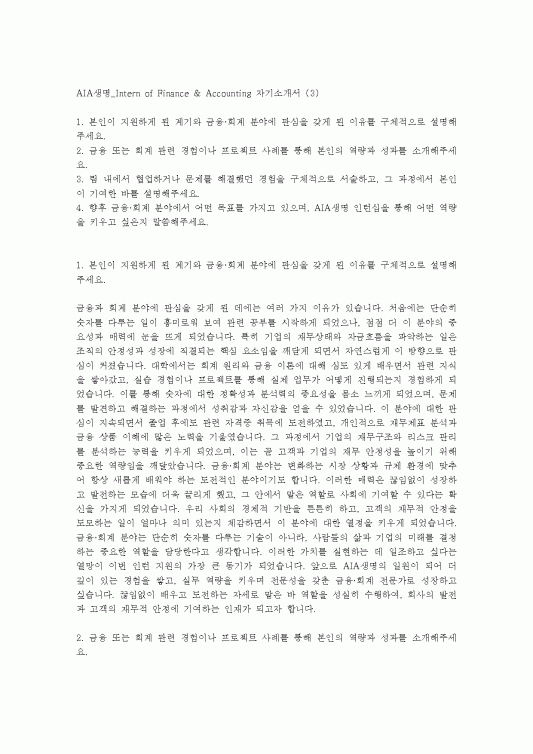 1쪽 미리보기