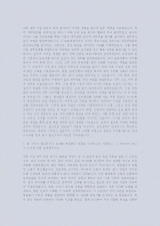2쪽 미리보기
