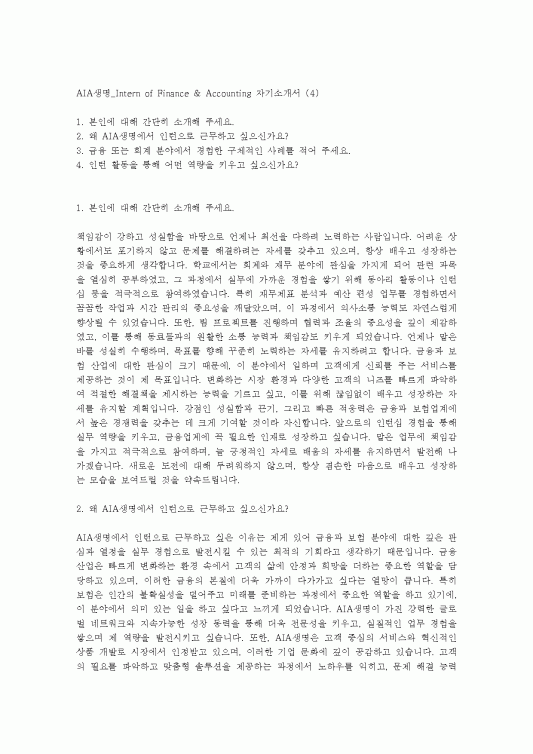 1쪽 미리보기