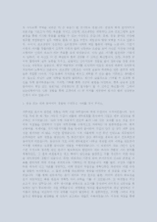 2쪽 미리보기