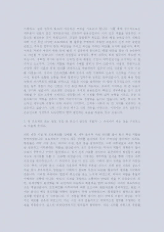 2쪽 미리보기