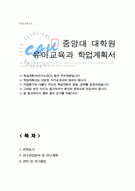 1쪽 미리보기