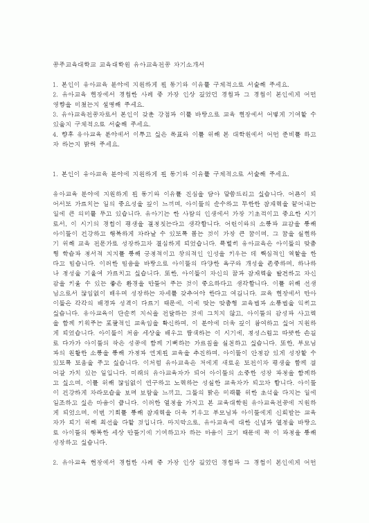 1쪽 미리보기