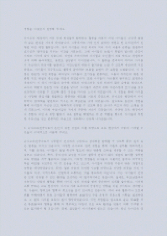 2쪽 미리보기