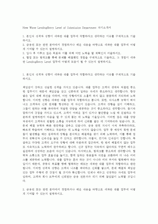 1쪽 미리보기