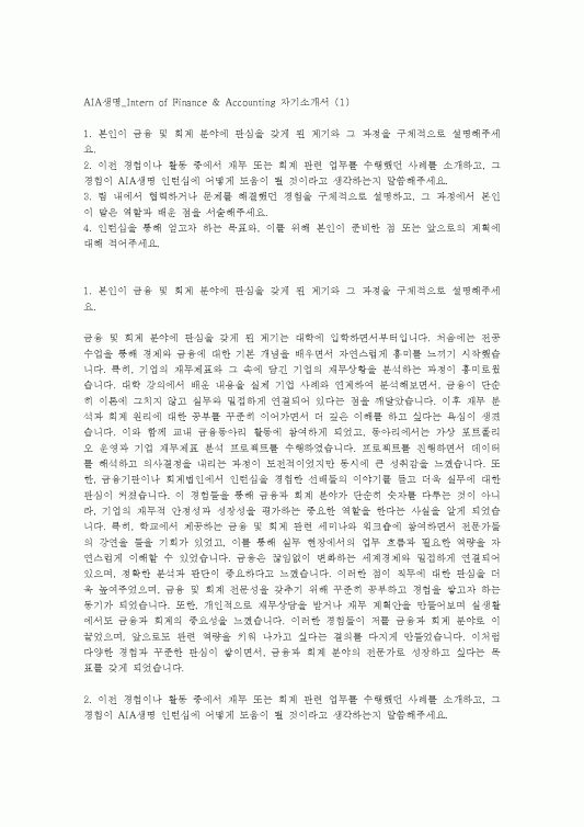 1쪽 미리보기