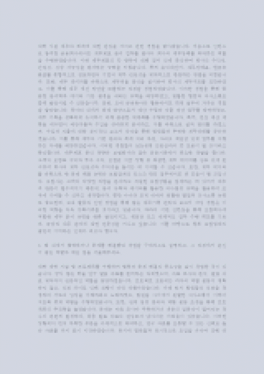 2쪽 미리보기