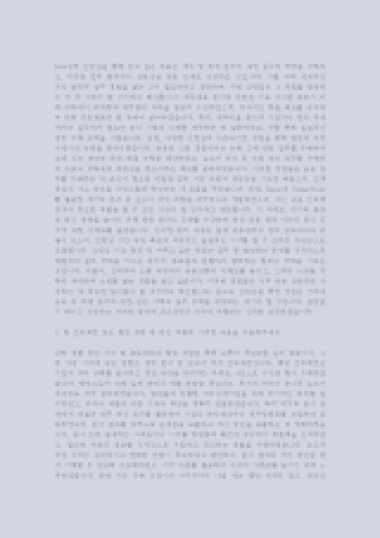 2쪽 미리보기