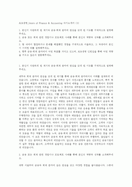 1쪽 미리보기
