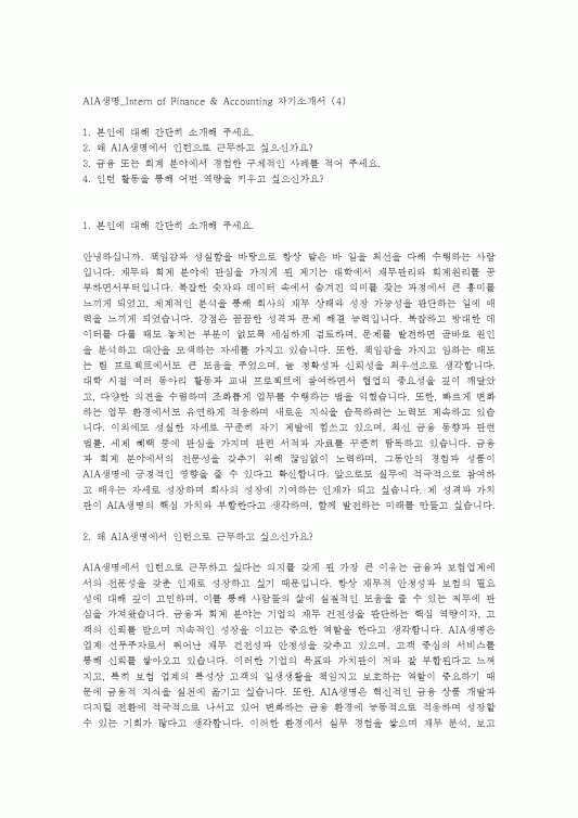 1쪽 미리보기