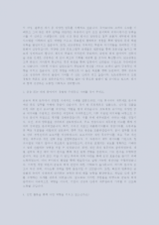 2쪽 미리보기
