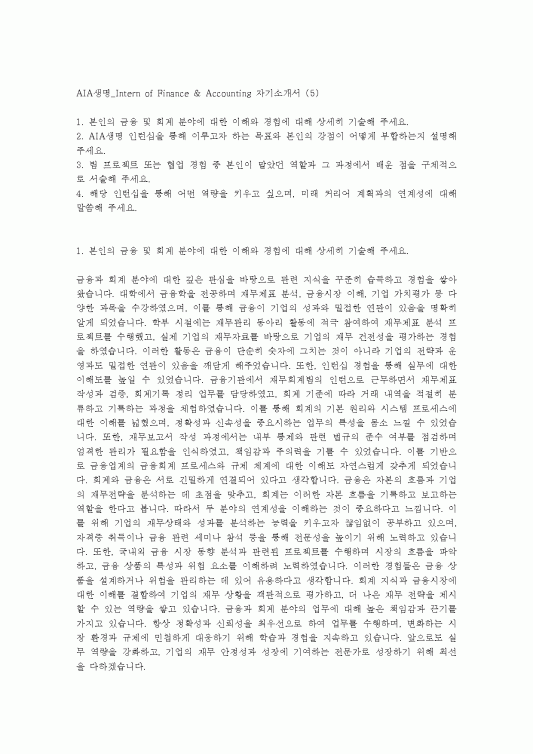 1쪽 미리보기