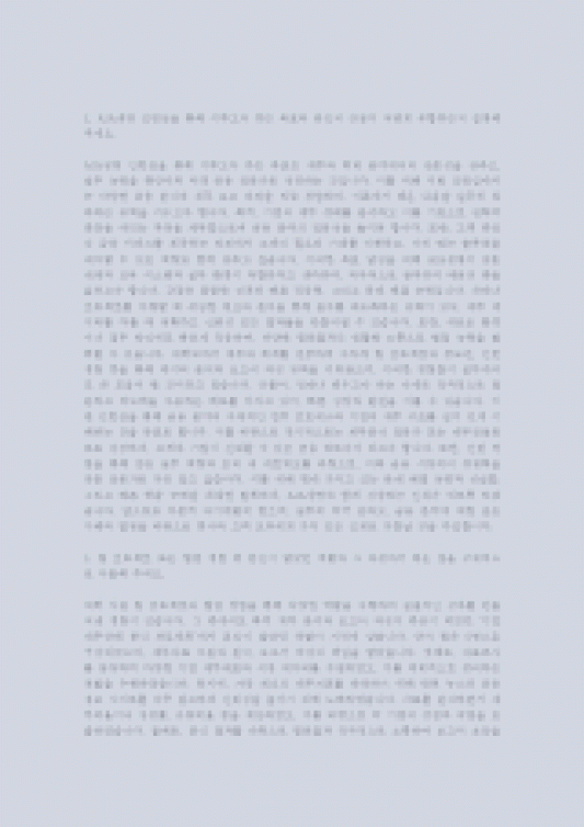 2쪽 미리보기
