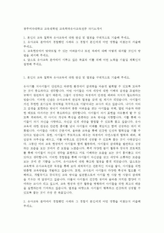 1쪽 미리보기
