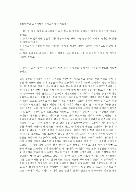 1쪽 미리보기