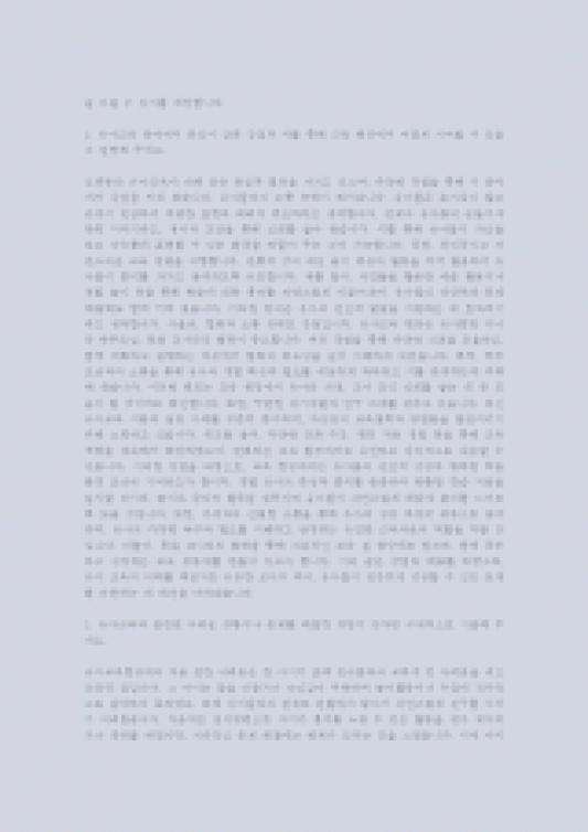 2쪽 미리보기