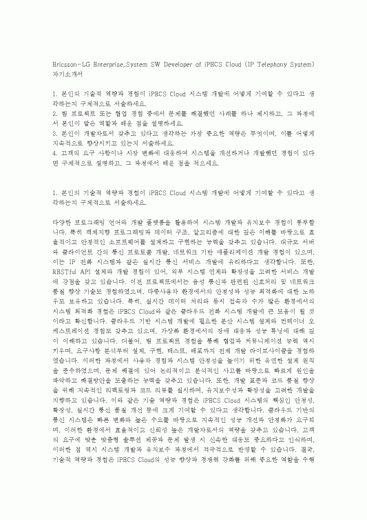 1쪽 미리보기