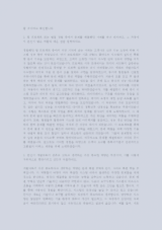 2쪽 미리보기