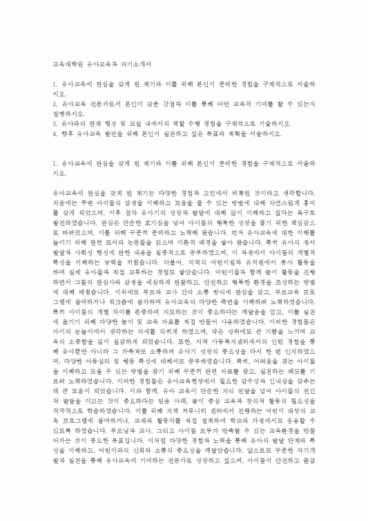 1쪽 미리보기