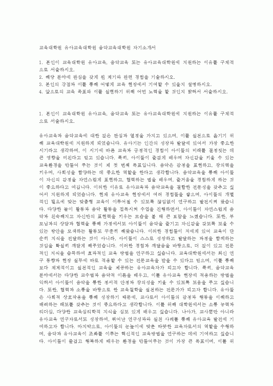 1쪽 미리보기