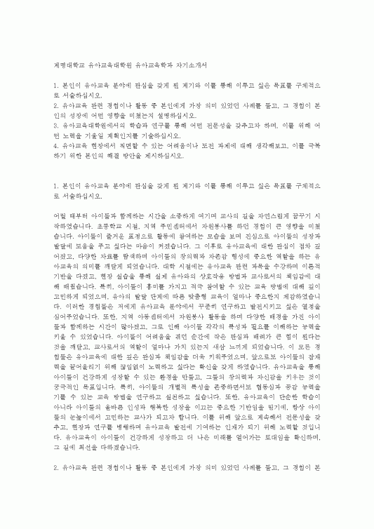 1쪽 미리보기