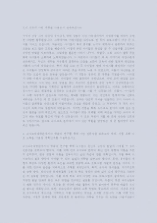 2쪽 미리보기