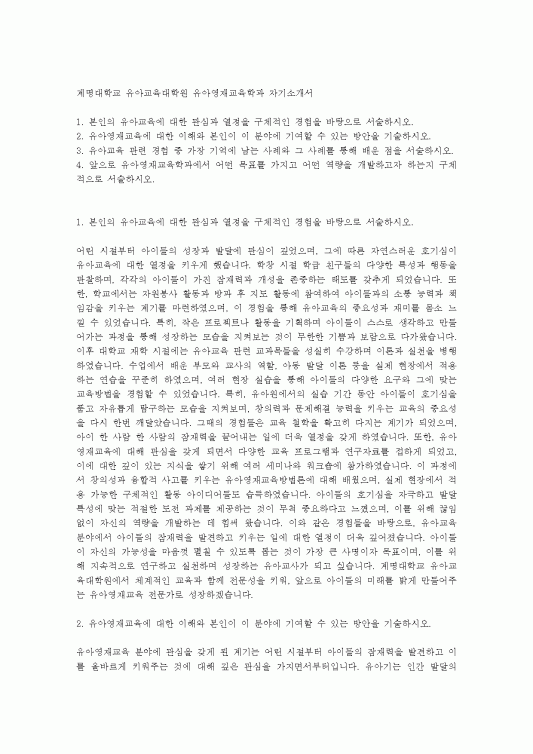 1쪽 미리보기