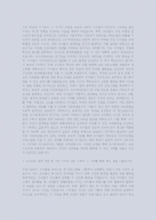 2쪽 미리보기