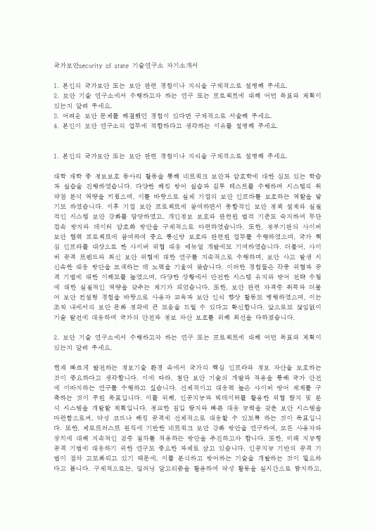 1쪽 미리보기