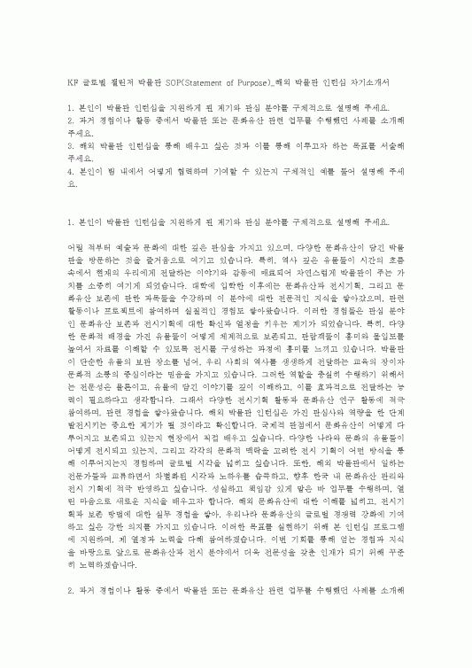 1쪽 미리보기