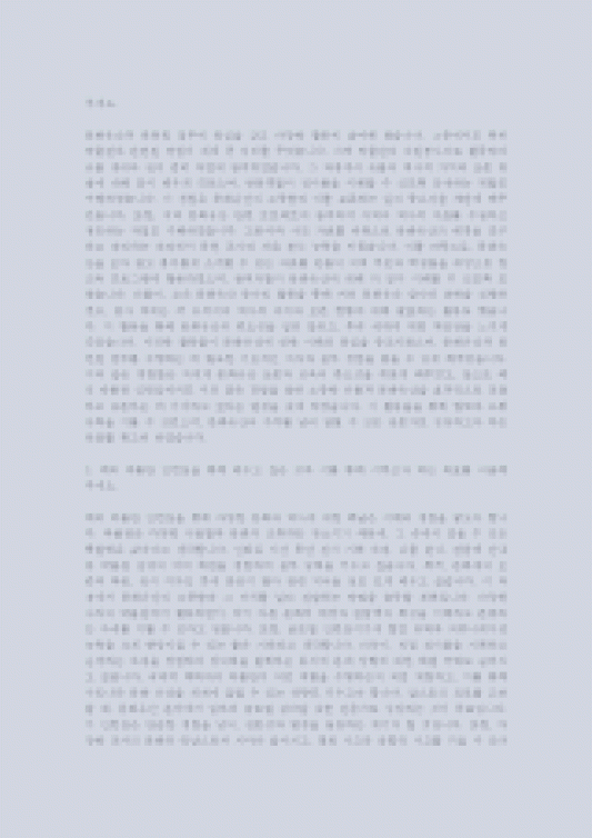2쪽 미리보기